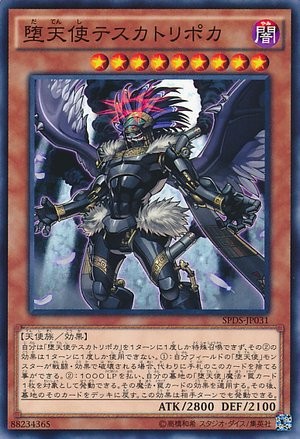 Darklord Tezcatlipoca [SPDS-JP031-NPR] – Cardingedge