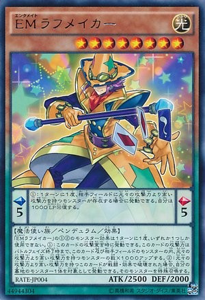 Performapal Laughmaker [RATE-JP004-R] – Cardingedge