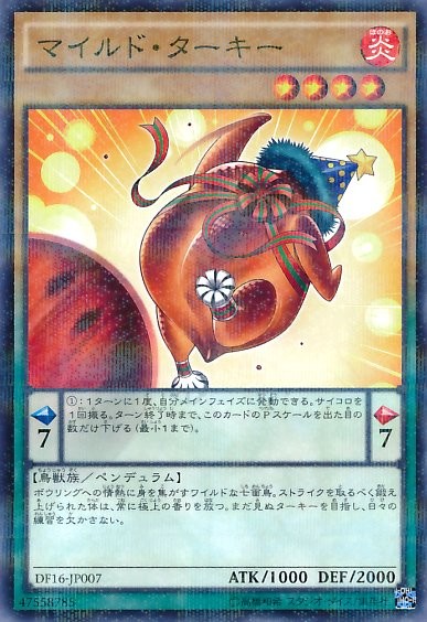 Mild Turkey [DF16-JP007-NPR] – Cardingedge