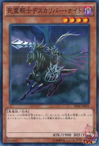 Doomcaliber Knight [20AP-JP031-NPR] – Cardingedge
