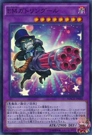 Performapal Gatling Ghoul [MACR-JP040-SR] – Cardingedge