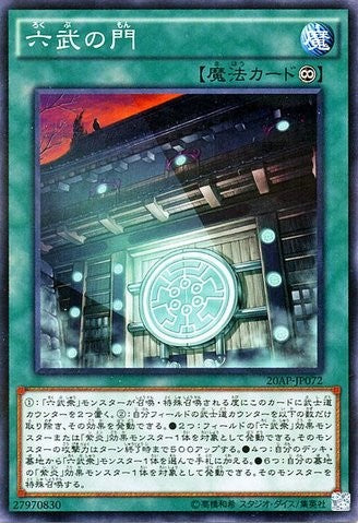 Gateway of the Six [20AP-JP072-NPR] – Cardingedge