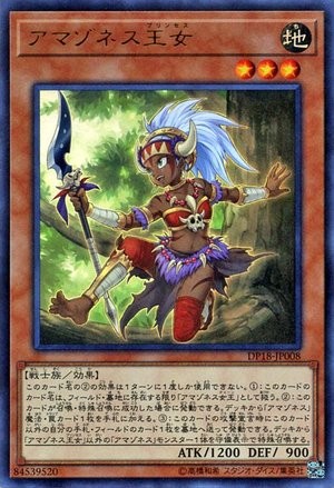 Amazoness Princess [DP18-JP008-UR] – Cardingedge