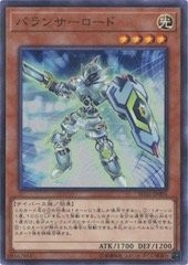 Balancer Lord [SD32-JP005-NPR] – Cardingedge