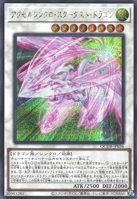 Accel Synchro Stardust Dragon [QCDB-JP036-SCR] – Cardingedge