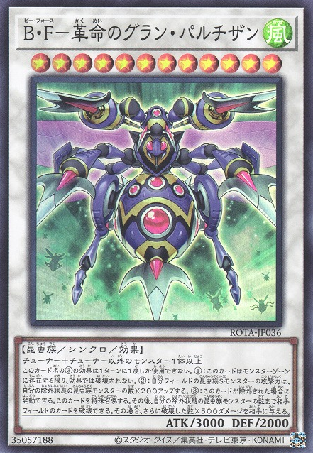 Battlewasp - Gran Partisan the Revolution [ROTA-JP036-SR] – Cardingedge
