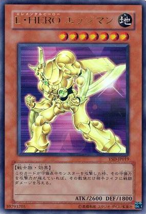 Elemental HERO Bladedge [YSD-JP019-UR] – Cardingedge