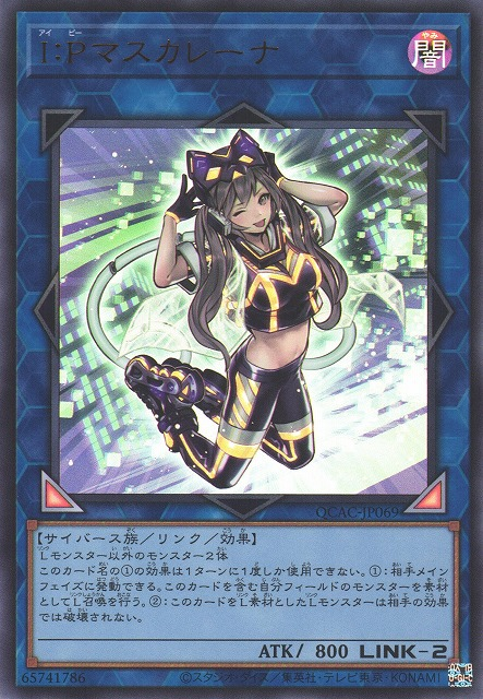 I:P Masquerena [QCAC-JP069-UR] – Cardingedge