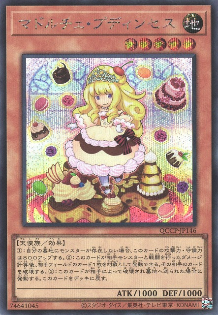 Madolche Puddingcess [QCCP-JP146-SCR] – Cardingedge