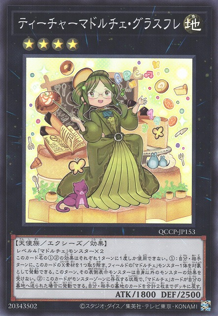 Madolche Teacher Glassouffle [QCCP-JP153-SR] – Cardingedge
