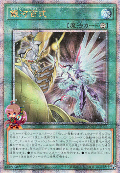 Galaxy Hundred [QCCP-JP066-QCSCR] – Cardingedge