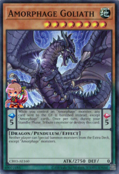 Amorphage Goliath [CR03-AE160-SR] – Cardingedge