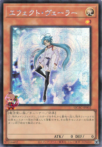 [QCAC] Quarter Century Art Collection – Cardingedge