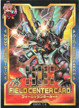 Centre Field Card - V5 [QCCP-CFC-V5] – Cardingedge