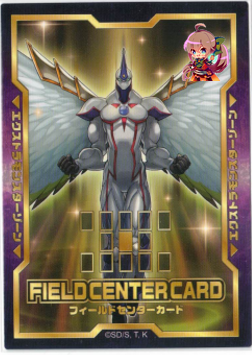 Centre Field Card - V2 [QCCU-CFC-V2] – Cardingedge
