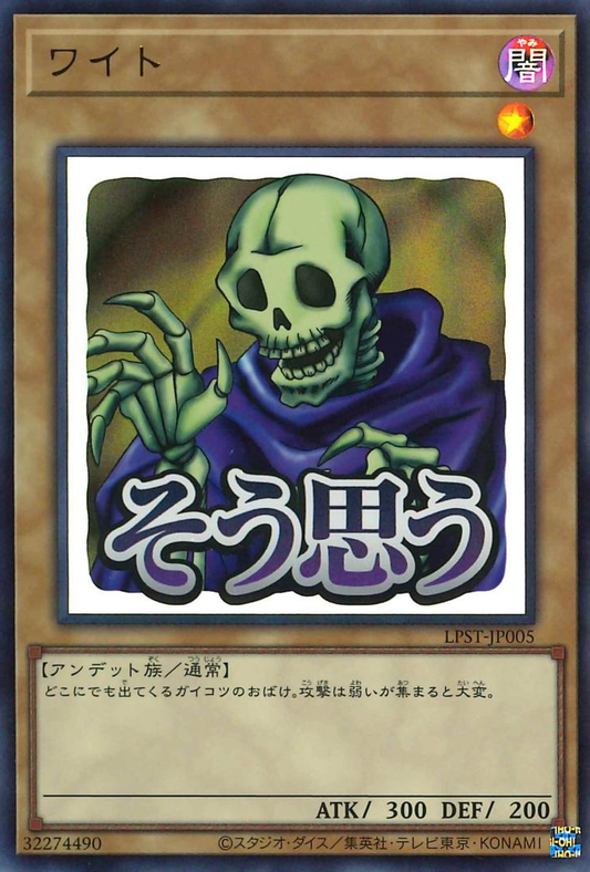 [LPST] Limited Pack: Stamp Edition – Cardingedge