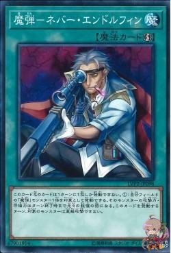 Magical Musket - Steady Hands (Common) [LVP2-JP098-C] – Cardingedge