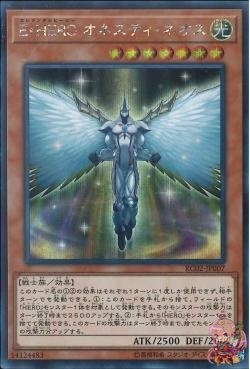 Elemental HERO Honest Neos (Secret Rare) [RC02-JP007-SCR] – Cardingedge