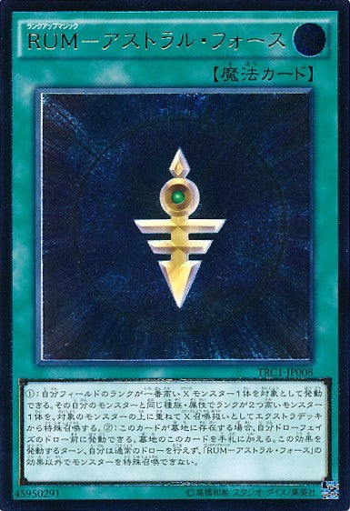 Rank-Up-Magic Astral Force [TRC1-JP008-CR] – Cardingedge