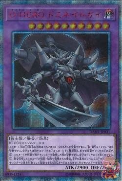 Destiny HERO - Dominateguy (20th Secret Rare) [DANE-JP031-20SCR ...