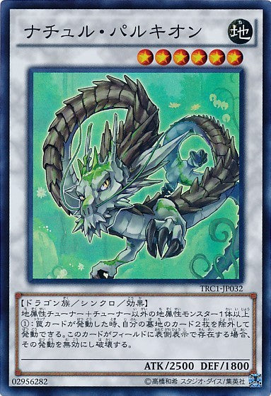 Naturia Barkion [TRC1-JP032-CR] – Cardingedge