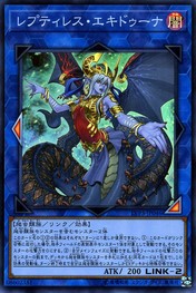 Reptilianne Echidna [LVP3-JP046-SR] – Cardingedge