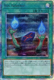 Malefic Selector [20TH-JPC07-20SCR] – Cardingedge