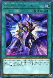 Dark Magic Twin Burst [20TH-JPC09-SCR] – Cardingedge