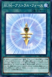 Rank-Up-Magic Astral Force [DBIC-JP044-C] – Cardingedge