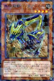 Infinitrack Anchor Drill [DBIC-JP002-NPR] – Cardingedge