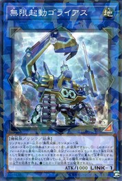 Infinitrack Goliath [DBIC-JP010-NPR] – Cardingedge