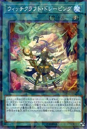 Witchcrafter Draping [DBIC-JP023-NPR] – Cardingedge