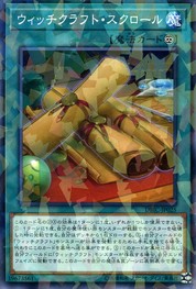 Witchcrafter Scroll [DBIC-JP025-NPR] – Cardingedge