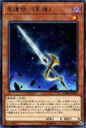 World Legacy - World Key [CHIM-JP021-R] – Cardingedge