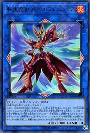 Salamangreat Pyro Phoenix [CHIM-JP039-UR] – Cardingedge