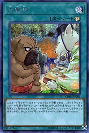 Pup Prize [CHIM-JP063-SCR] – Cardingedge
