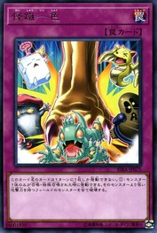 The Return to the Normal [RIRA-JP075-R] – Cardingedge