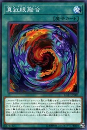 Red-Eyes Fusion [LGB1-JP003-NPR] – Cardingedge
