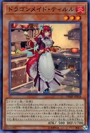 Kitchen Dragonmaid [DBMF-JP018-SR] – Cardingedge