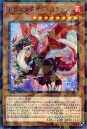Dragonmaid Tinkhec [DBMF-JP019-NPR] – Cardingedge