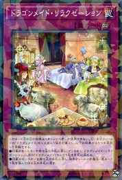 Dragonmaid Downtime [DBMF-JP026-NPR] – Cardingedge