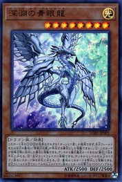 Deep of Blue-Eyes [LGB1-JP005-UR] – Cardingedge