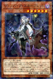 Vampire Scarlet Scourge [DBDS-JP005-NPR] – Cardingedge