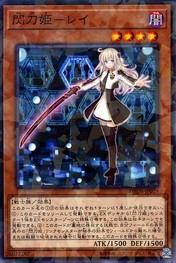Sky Striker Ace - Raye [DBDS-JP029-NPR] – Cardingedge