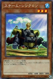 Steam Synchron [RC03-JP006-CR] – Cardingedge