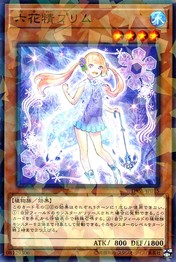 Snowflower Sprite Prim [DBSS-JP015-NPR] – Cardingedge