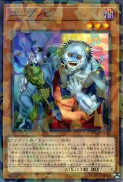 Uni-Zombie [DBSS-JP042-NPR] – Cardingedge
