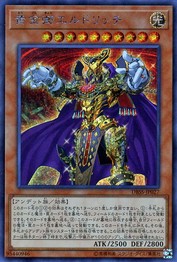 Eldlich the Golden Lord [DBSS-JP027-SCR] – Cardingedge