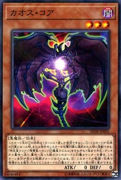 Chaos Core [SD38-JP002-NPR] – Cardingedge