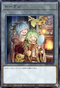 Token [SD39-JPT04-SR] – Cardingedge